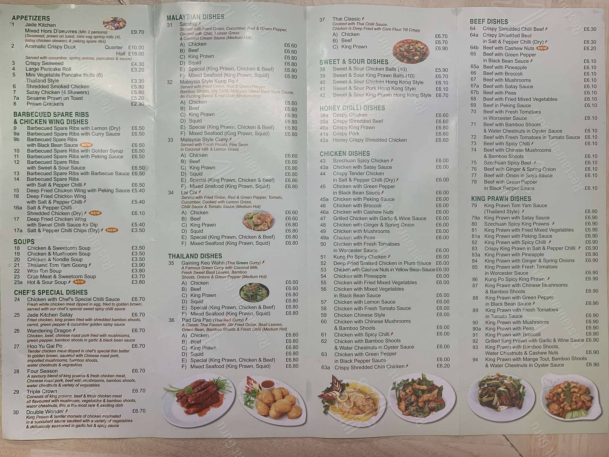 Menu at The New Jade Kitchen fast food, Warminster