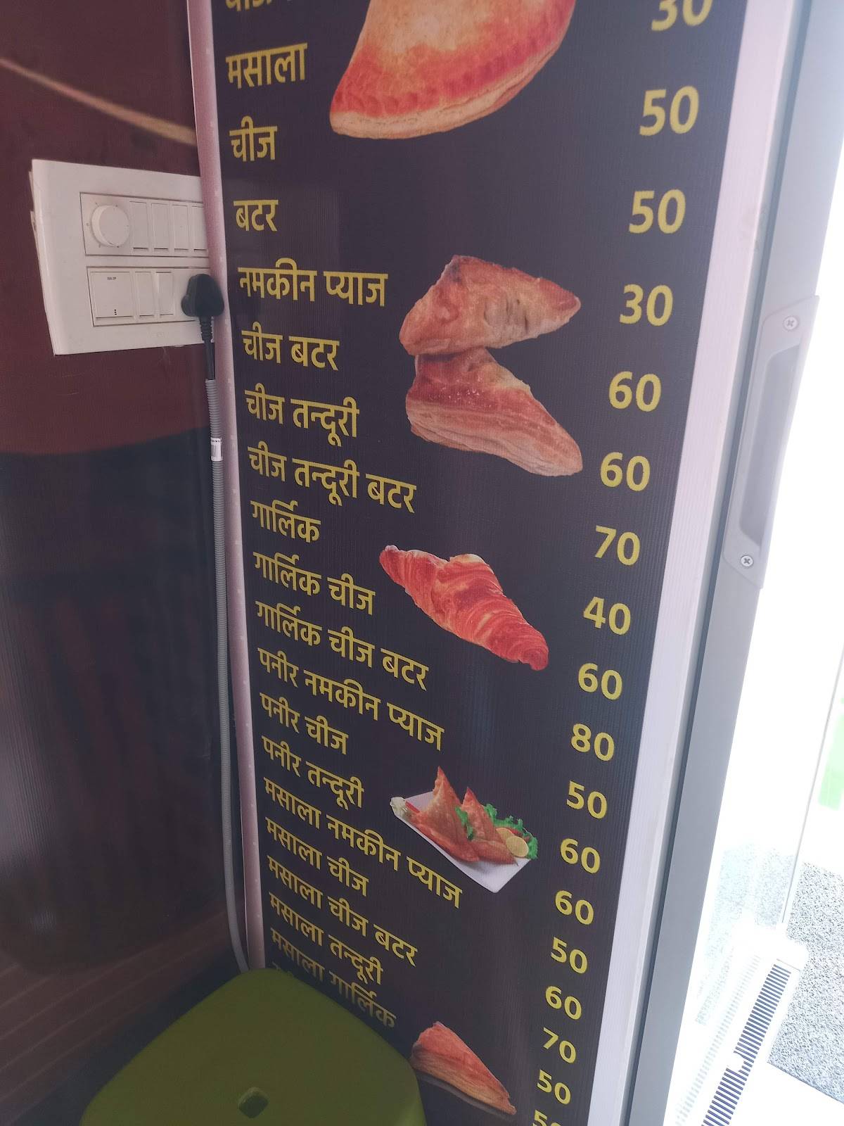 Menu at The Patties House, Jaipur