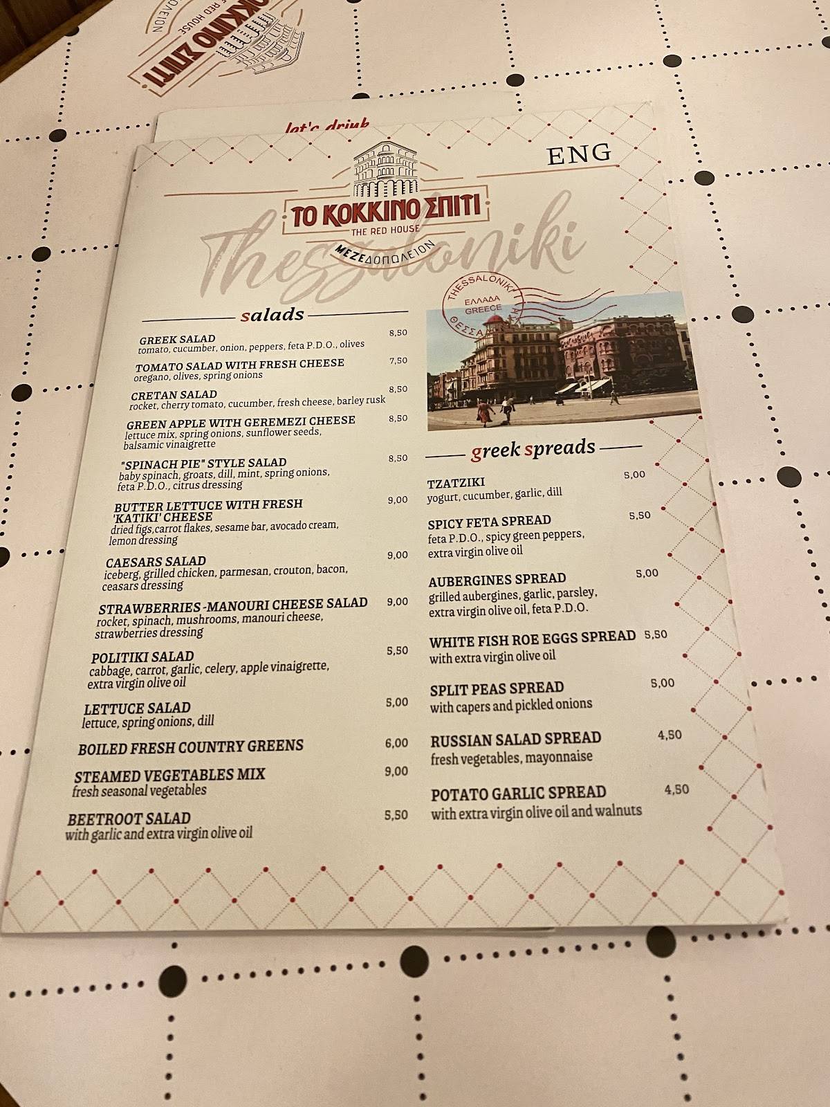 Menu at The Red House, Thessaloniki
