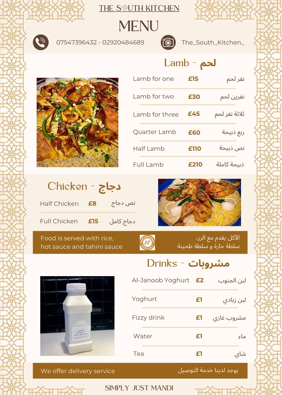 Menu at The South Kitchen restaurant, Cardiff