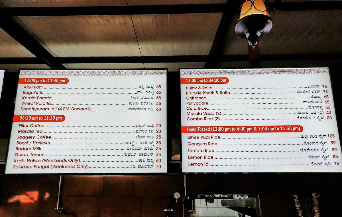 Menu at The Srirangam Cafe, Bengaluru