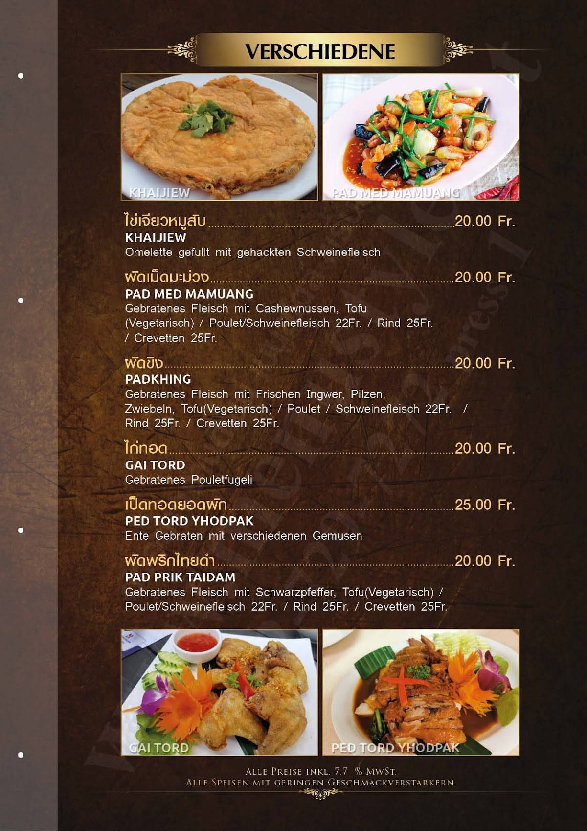 Speisekarte von Thung Thong Thai Restaurant KLG, Solothurn