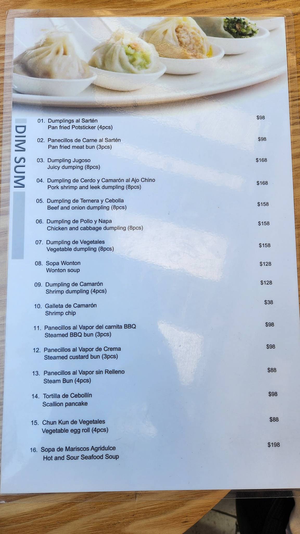 Menu at Dim sum restaurant, Tijuana