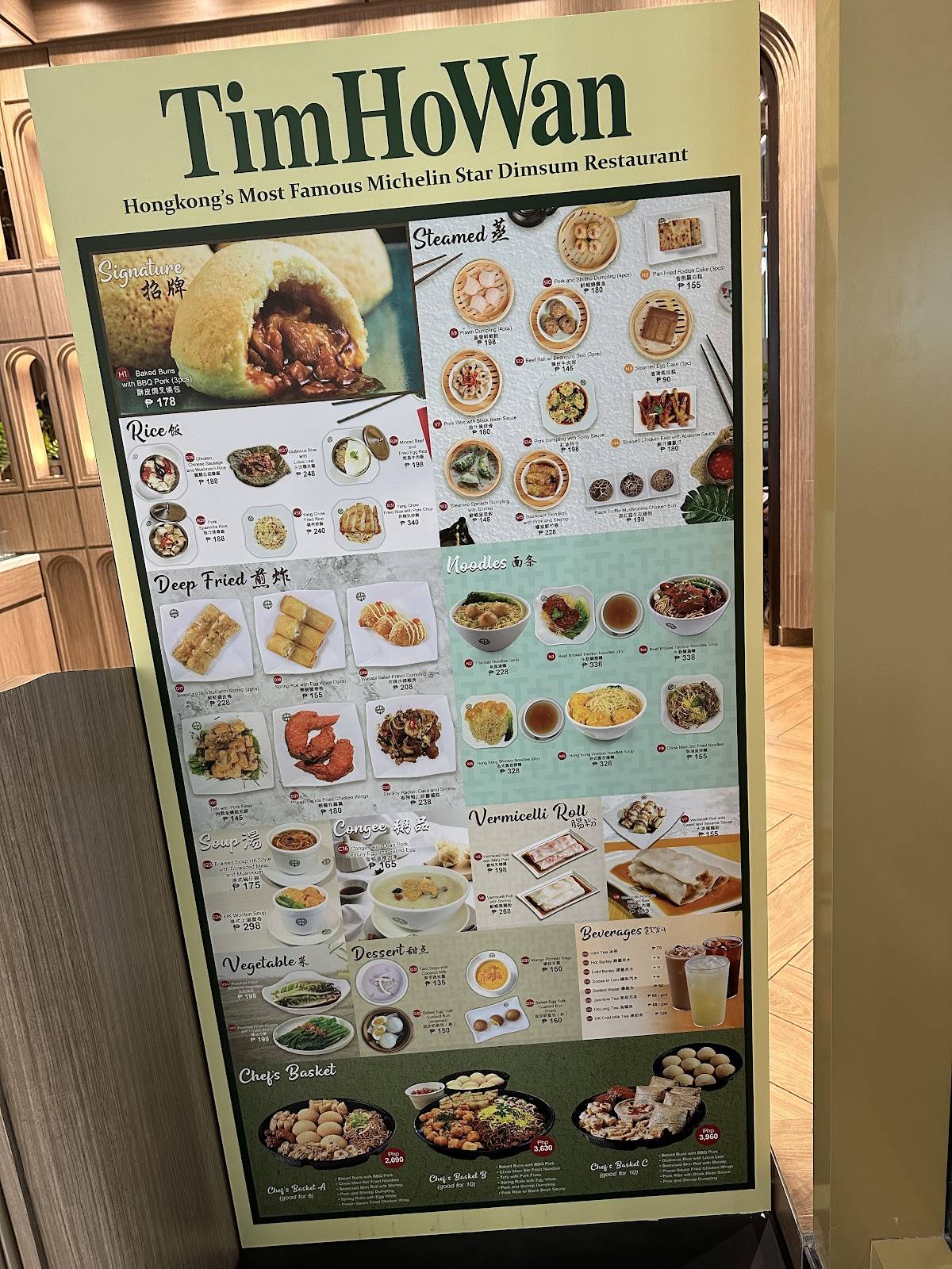 Menu at Tim Ho Wan Opus Mall restaurant, Quezon City