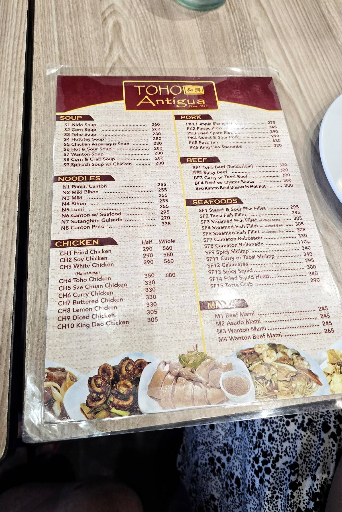 Menu at Toho Restaurant, Parañaque, 16 President's Ave