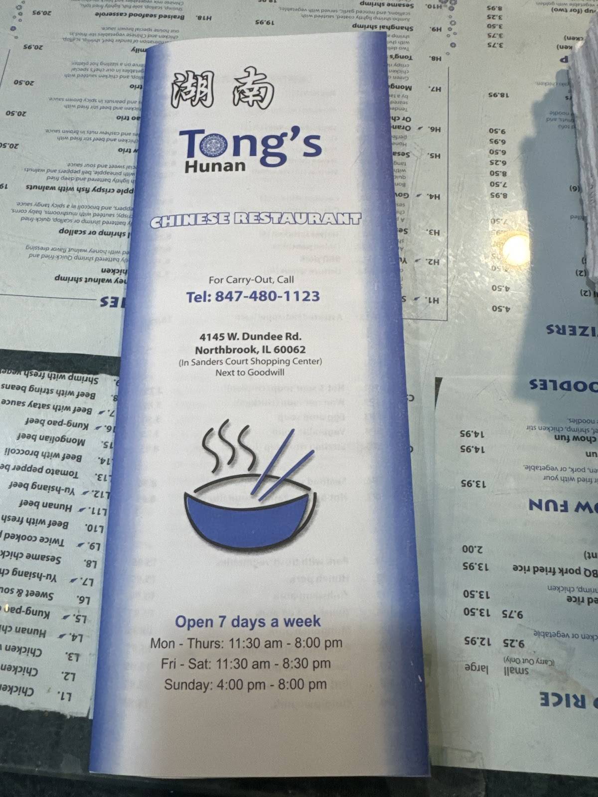 Menu at Tong's Hunan Restaurant, Northbrook