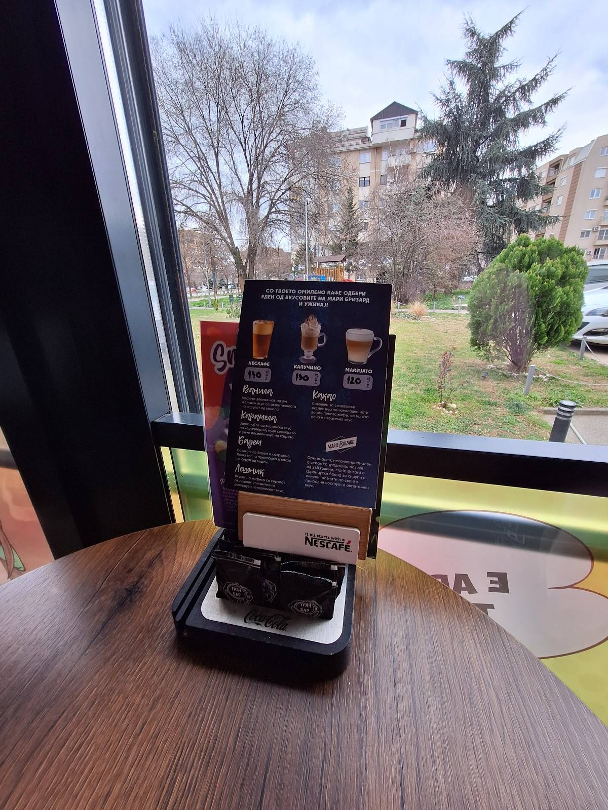 Menu at Трач Бар, Skopje