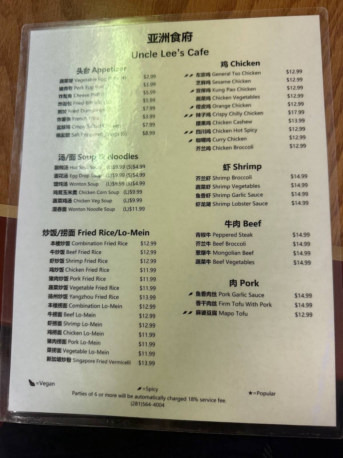 Menu at Uncle Lee's Cafe, Houston, S Texas 6
