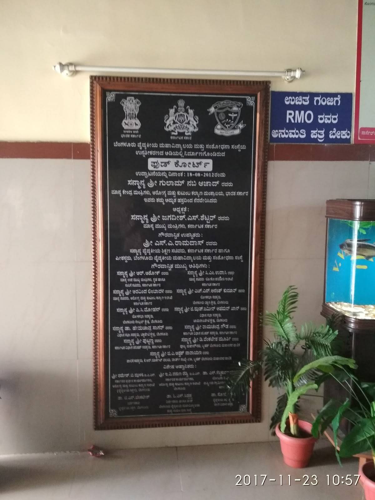 Menu at VVH Food Court, Bengaluru