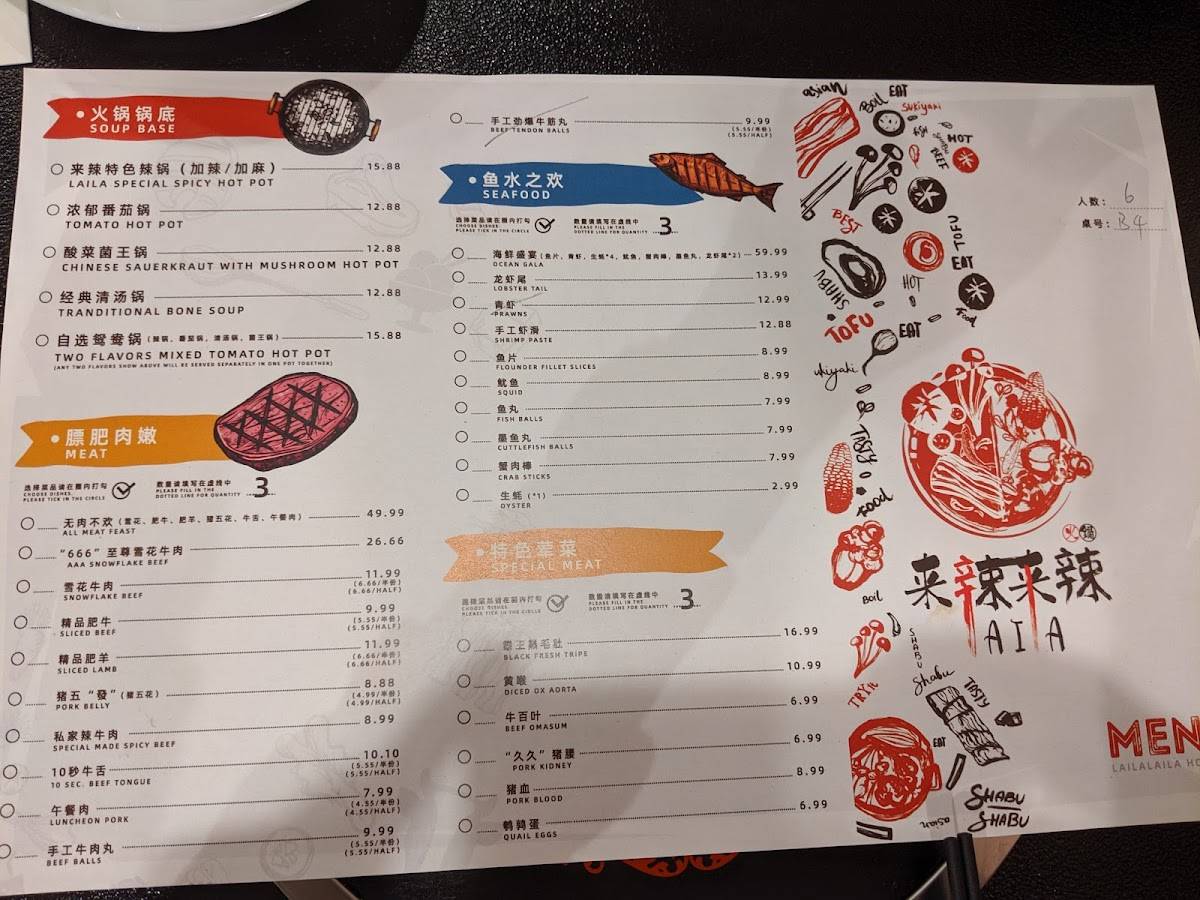 Menu at Laila Laila Hotpot restaurant, Victoria