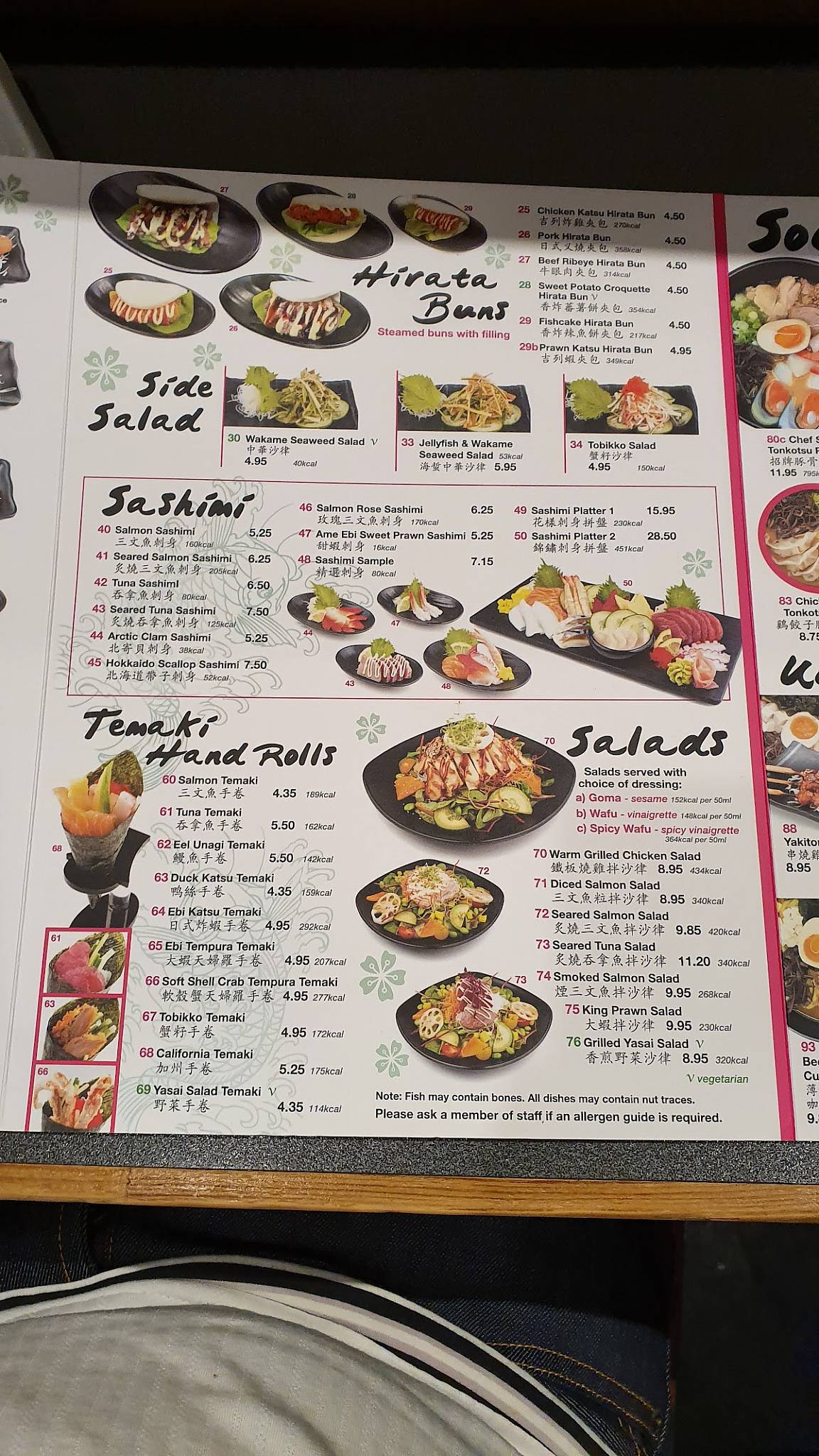 Menu at WAZUZHI (formerly Wasabi) restaurant, Manchester, 63 Faulkner St