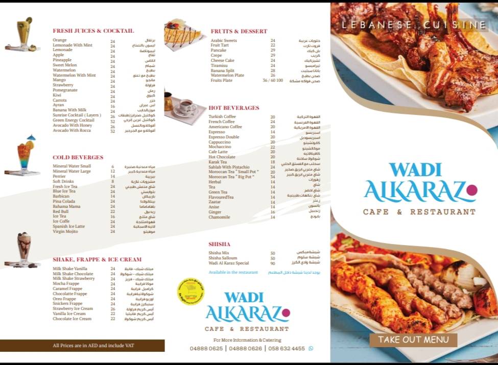 Menu at Wadi Al Karaz restaurant, Dubai