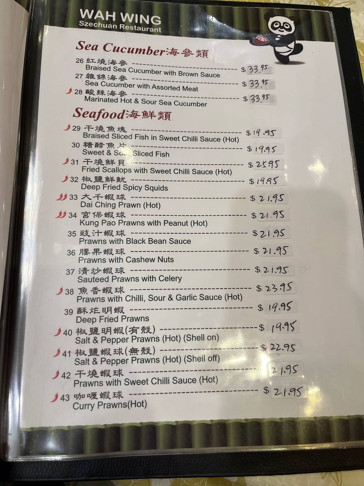 Menu at Wah Wing Szechuan Restaurant, Port Coquitlam