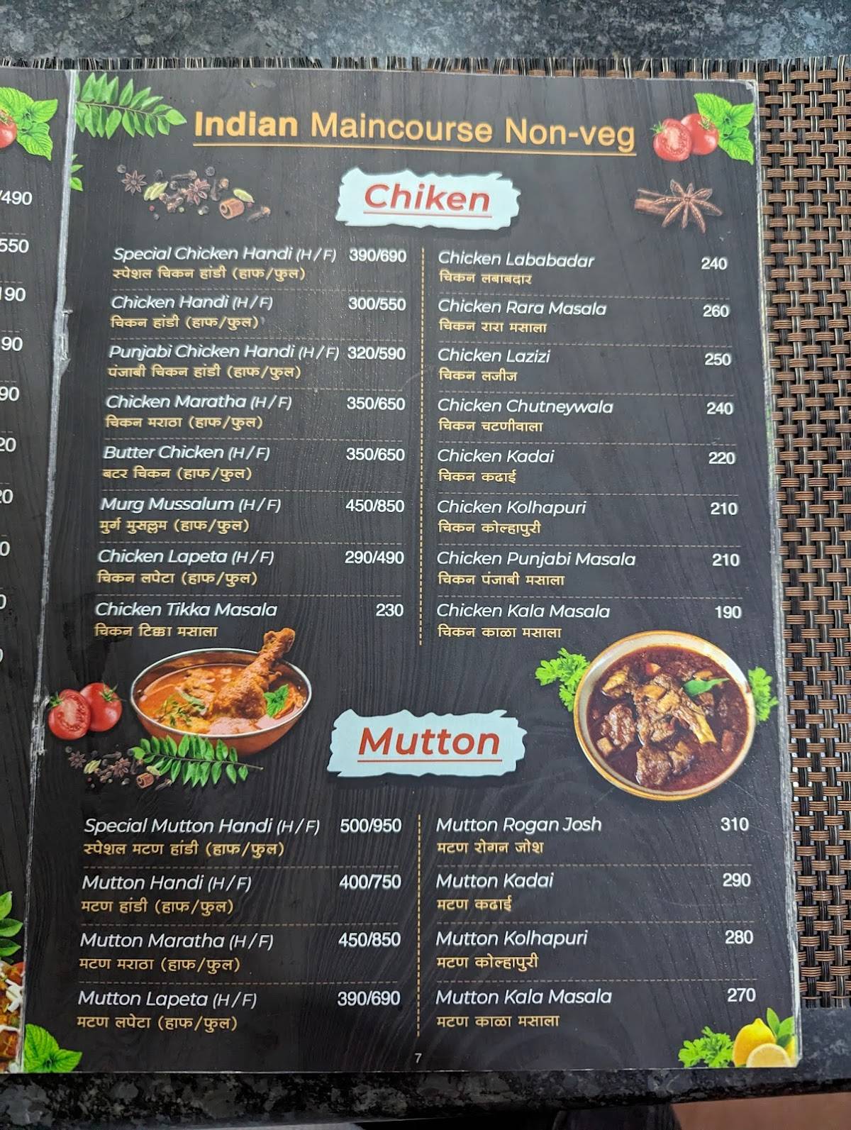 Menu at Waykar's Veg-Non Veg Restaurant, Otur