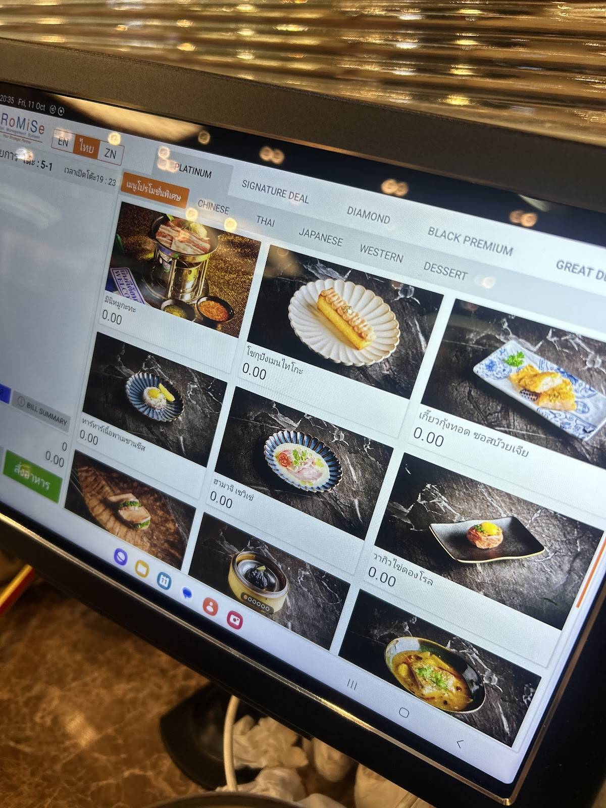 Carta del restaurante Wisdom International Buffet Future Park Rangsit ...