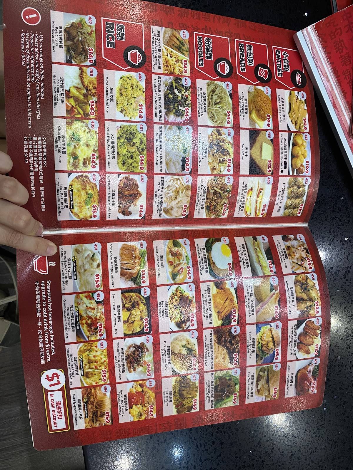 Menu at Woka Woka cafe, Sunnybank