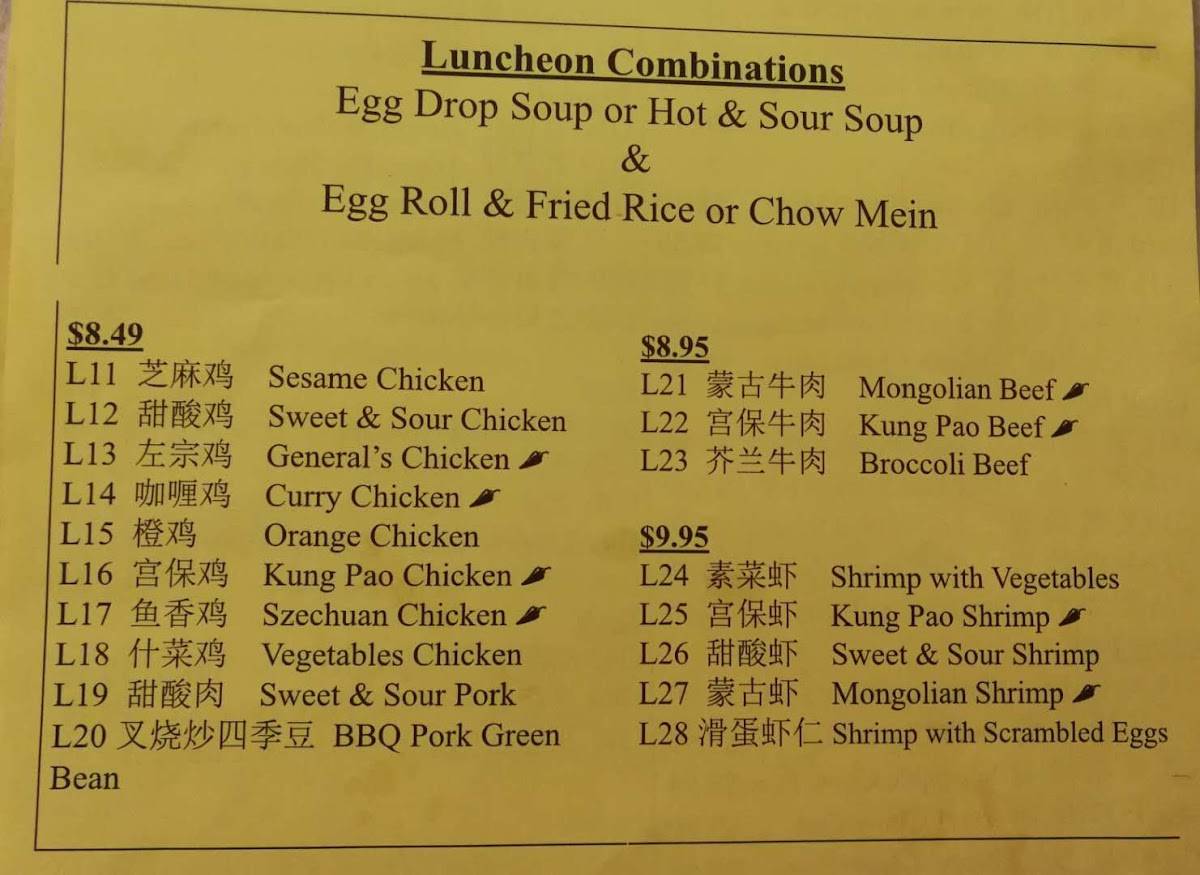 Menu at Wong's Genghis Khan restaurant, Reno