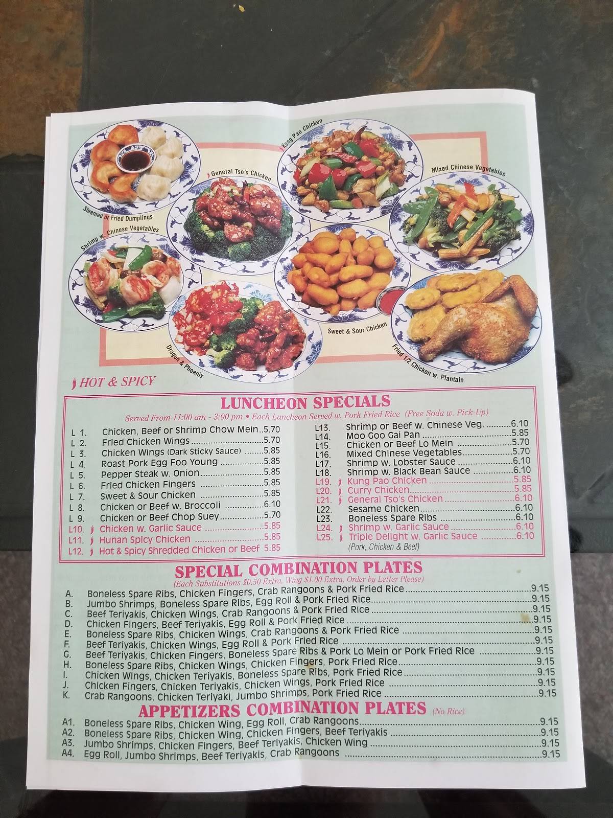 Menu at New Hong Kong Restaurant, Woonsocket