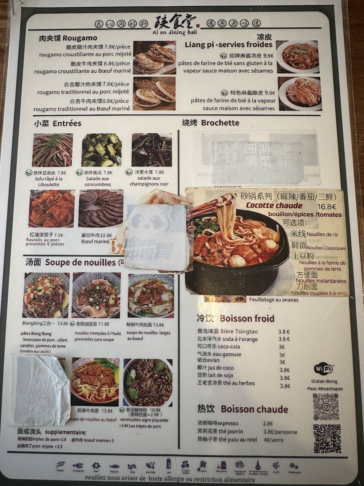 Menu au 陕食堂 Xian famous foods(western Chinese cuisine)正宗陕西风味餐馆 ...