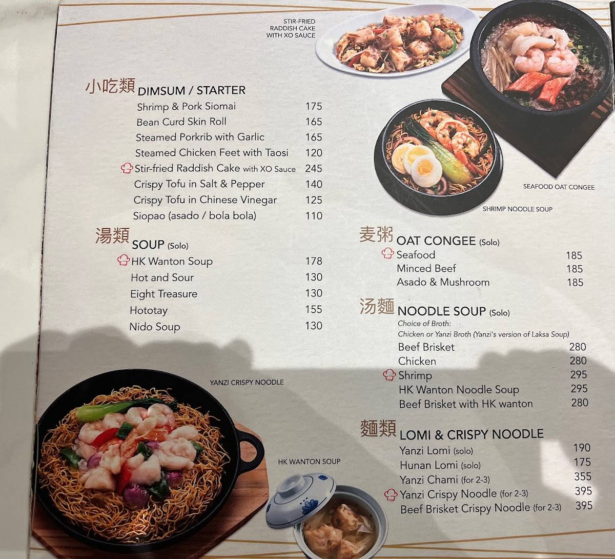 Menu at Yanzi restaurant, Quezon City