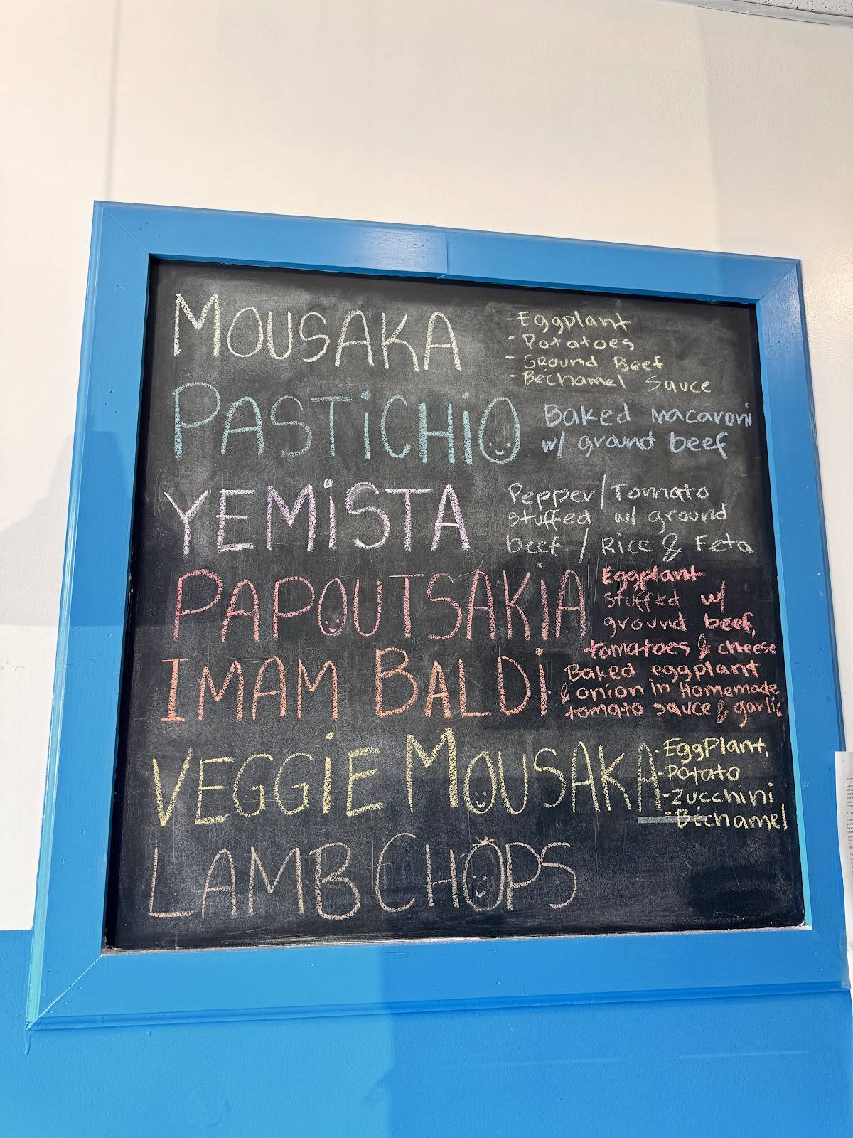Menu at Yasou Santorini restaurant, Tenafly