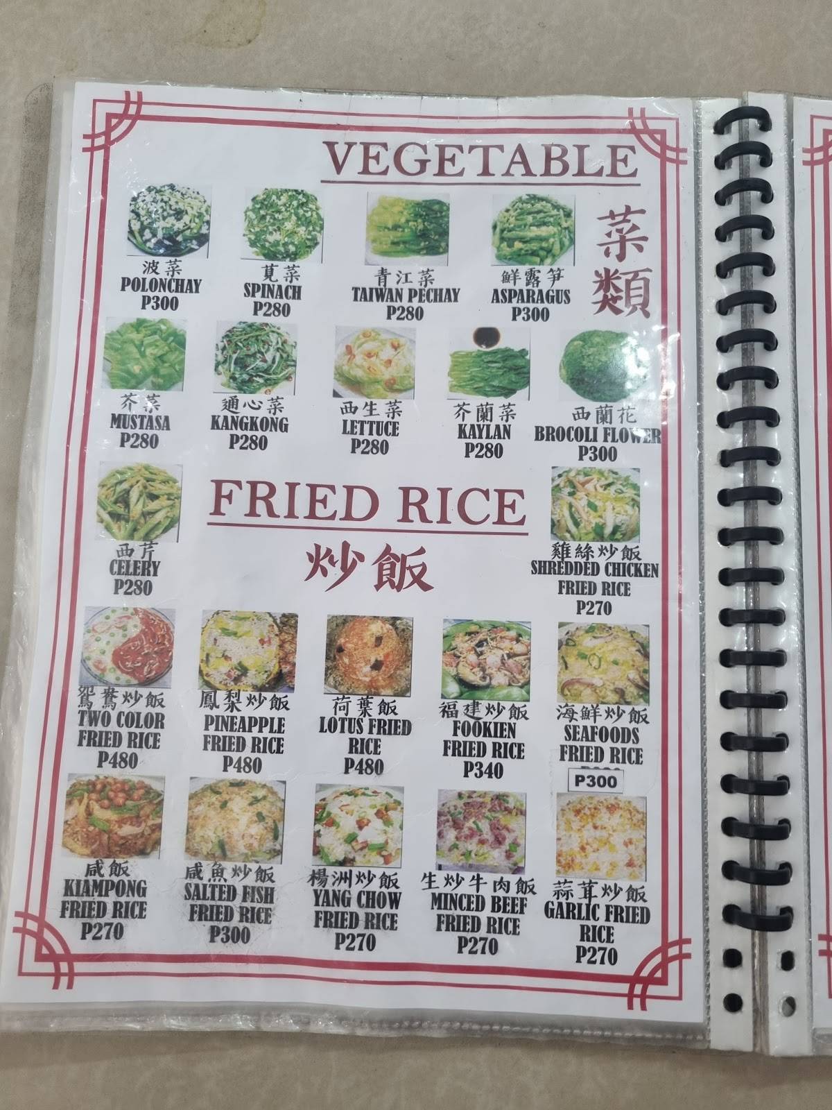 Menu at Ying Ying Tea House restaurant, Manila