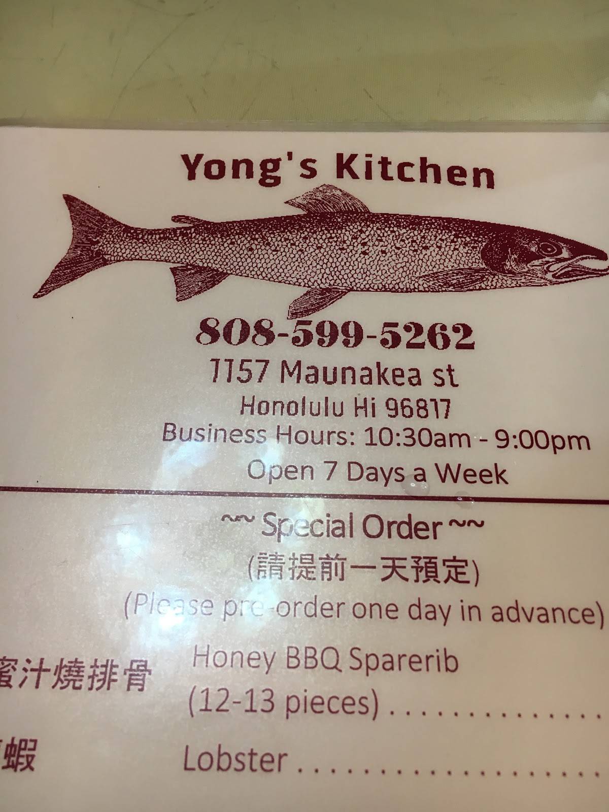 Menu at Yong's Kitchen restaurant, Honolulu