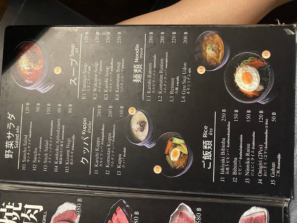 Carta de Yotsuba Japanese BBQ, Bangkok