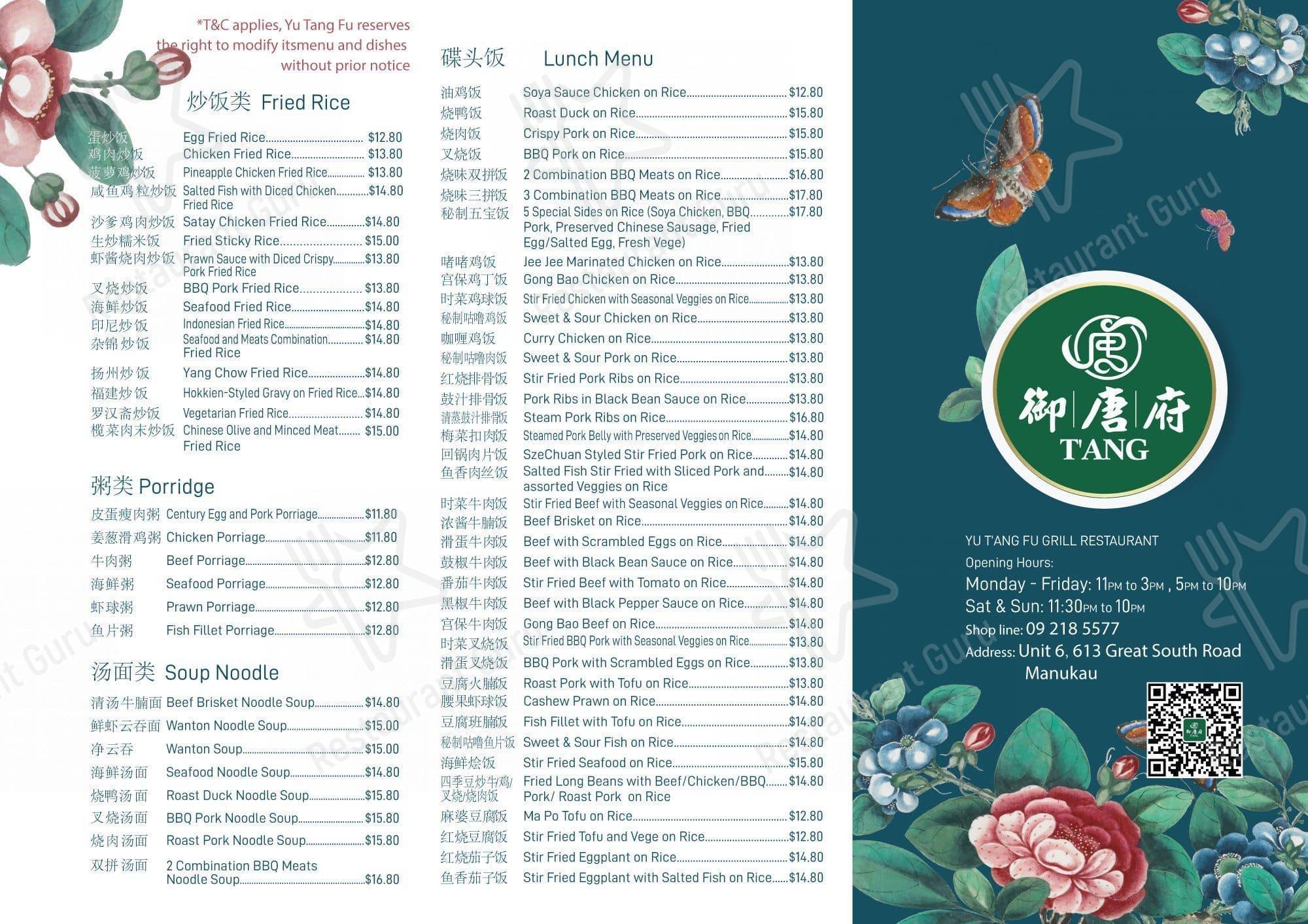 Menu at Yu T'ang Fu Grill Restaurant, Auckland