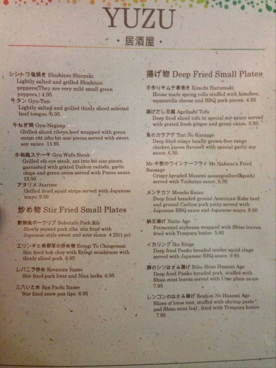 Menu at Yuzu restaurant, Beaverton