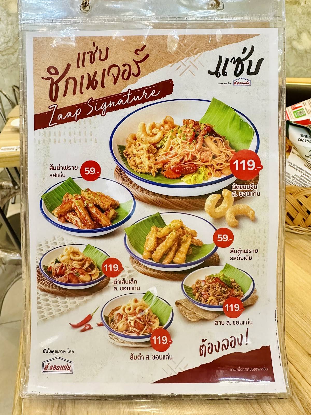 Carta del restaurante Zaap Classic (Lotus’s Sukhaphiban 3), Bangkok