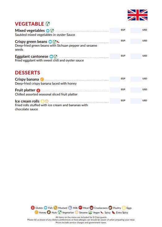 Menu at Zen Chinese Cuisine restaurant, Sharm El-Sheikh