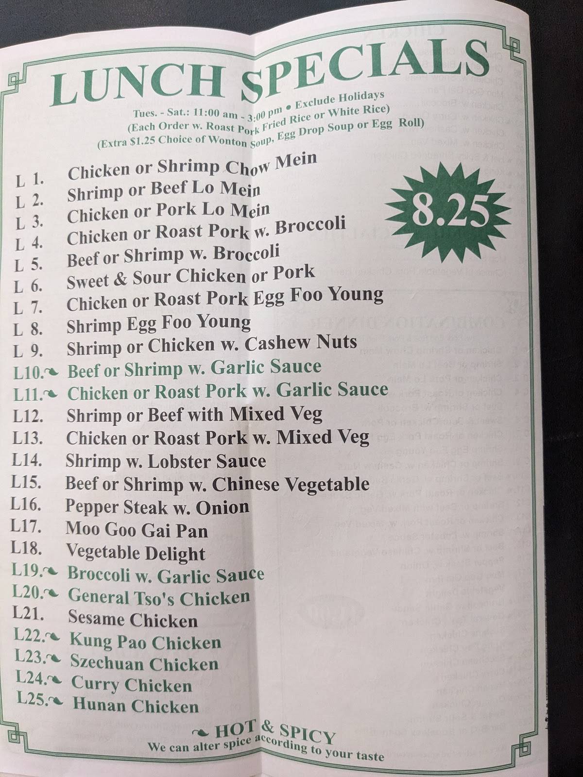 Menu at Zhang Garden restaurant, Hillsborough