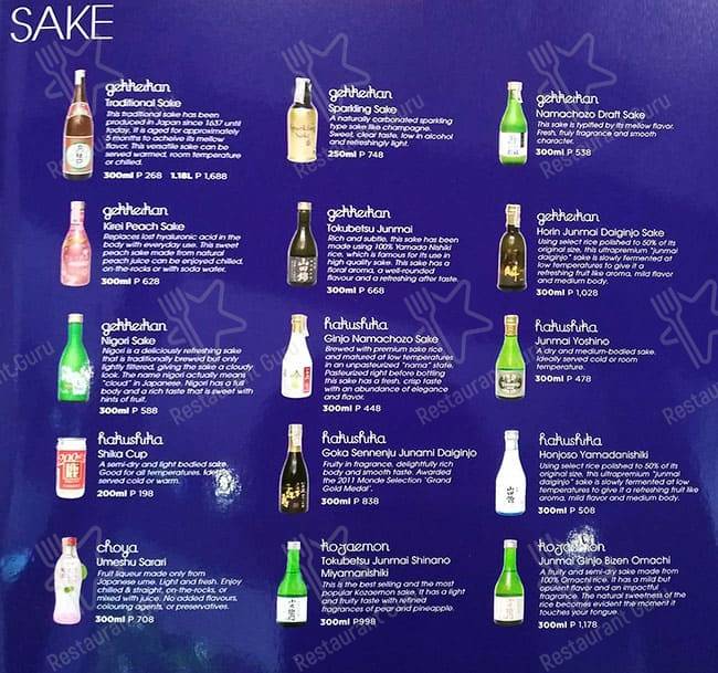 Menu at Koku restaurant, Makati