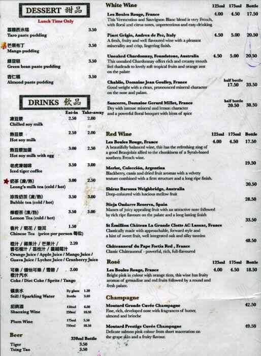 Menu at Leongs Legend restaurant, London, 39 Gerrard St