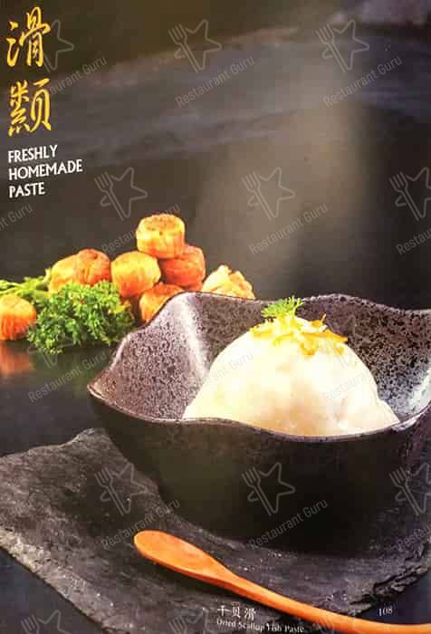 Menu at Eight Treasures Plaza Indonesia restaurant, Jakarta, Jl. M.H ...