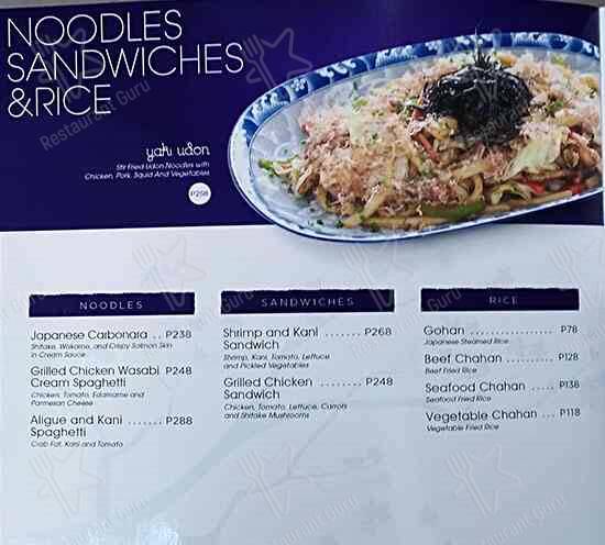 Menu at Koku restaurant, Makati