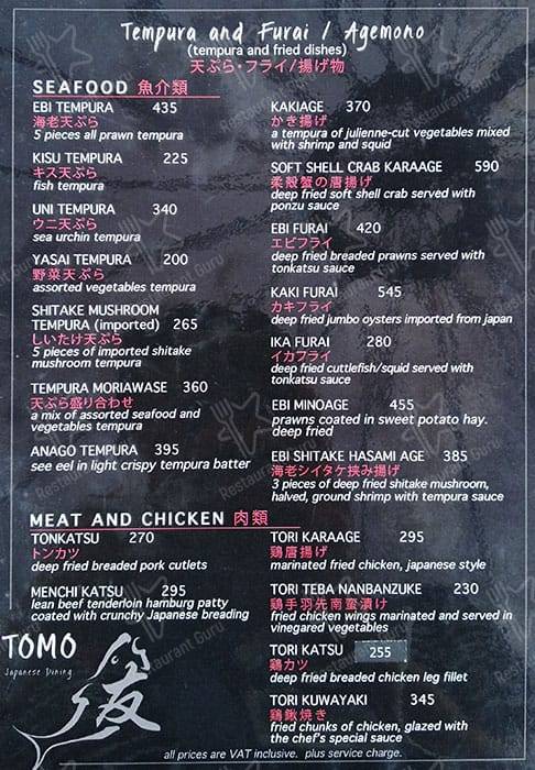 Menu at Tomo Japanese Dining restaurant, San Juan