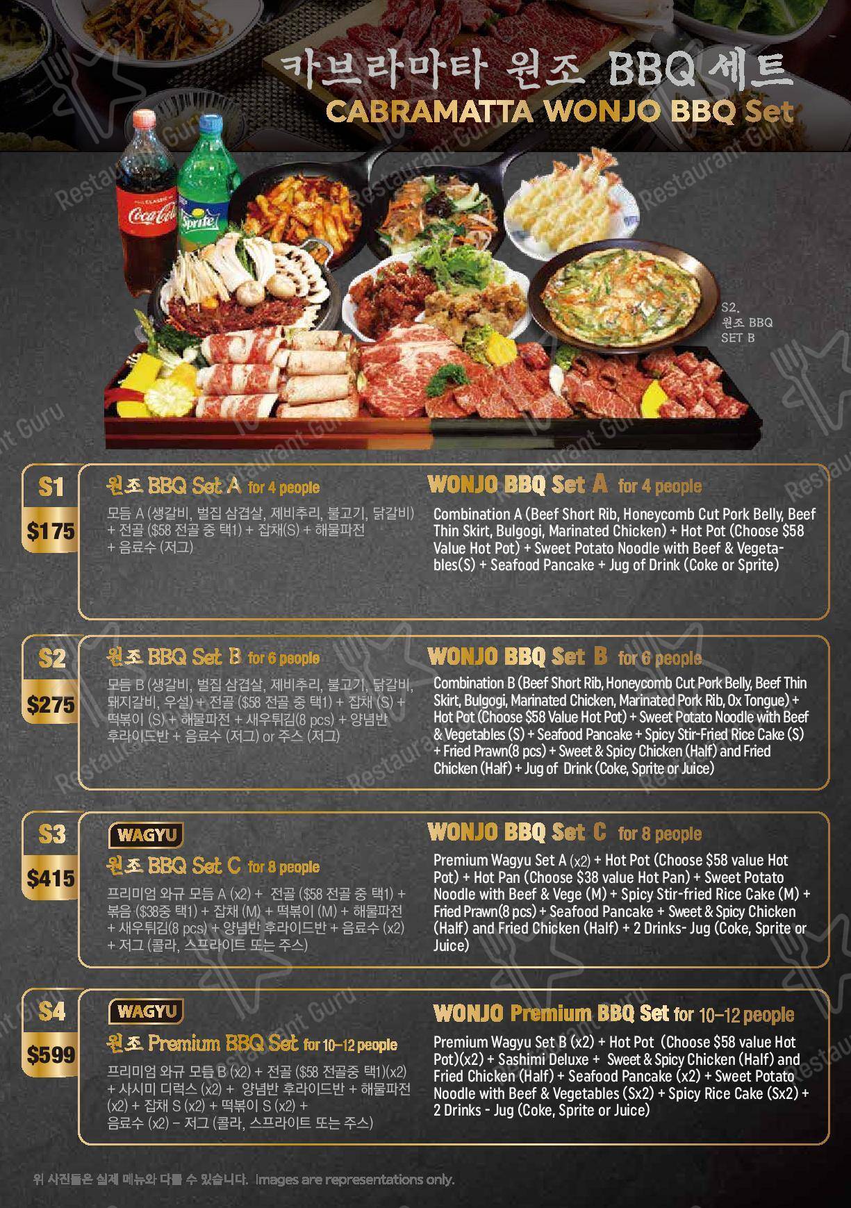Menu at Wonjo BBQ, Cabramatta