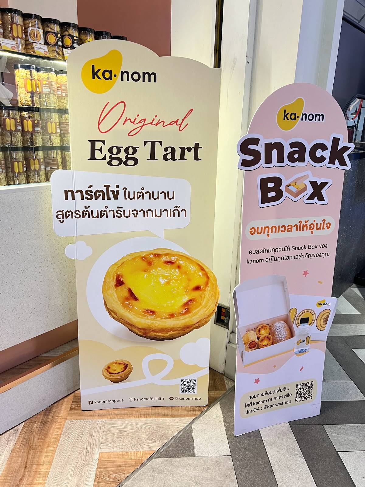 Carta de kanom @Samyan Mitrtown, Bangkok