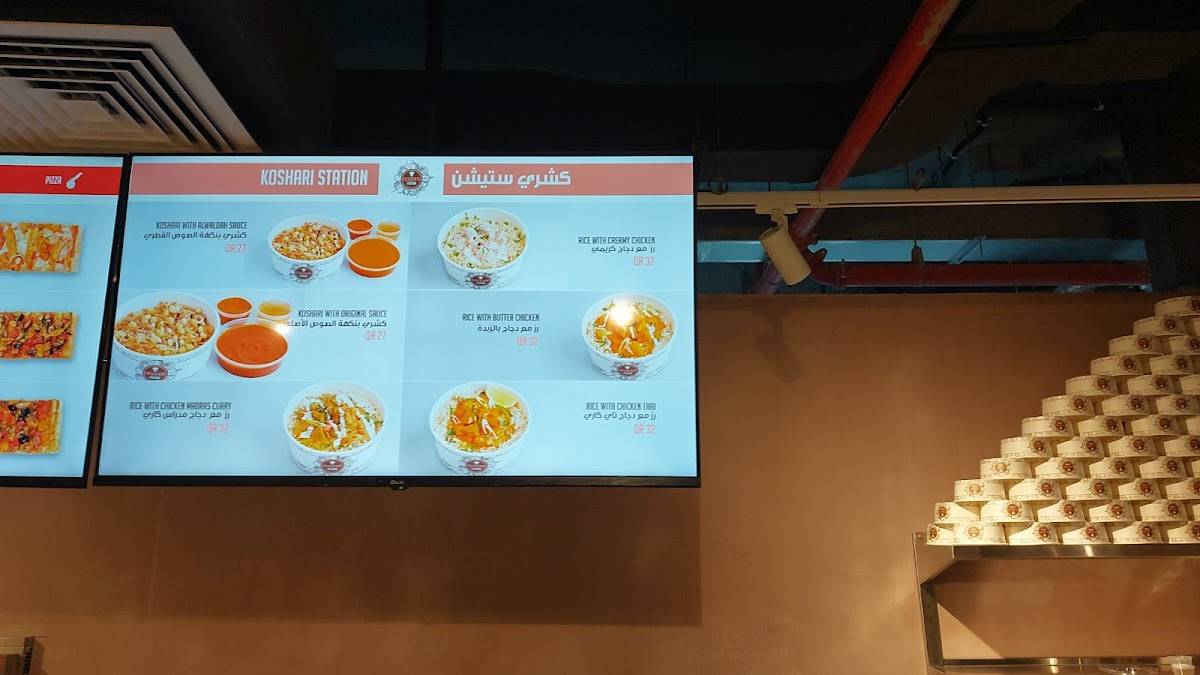 Menu at Koshary El Tahrir restaurant, Doha