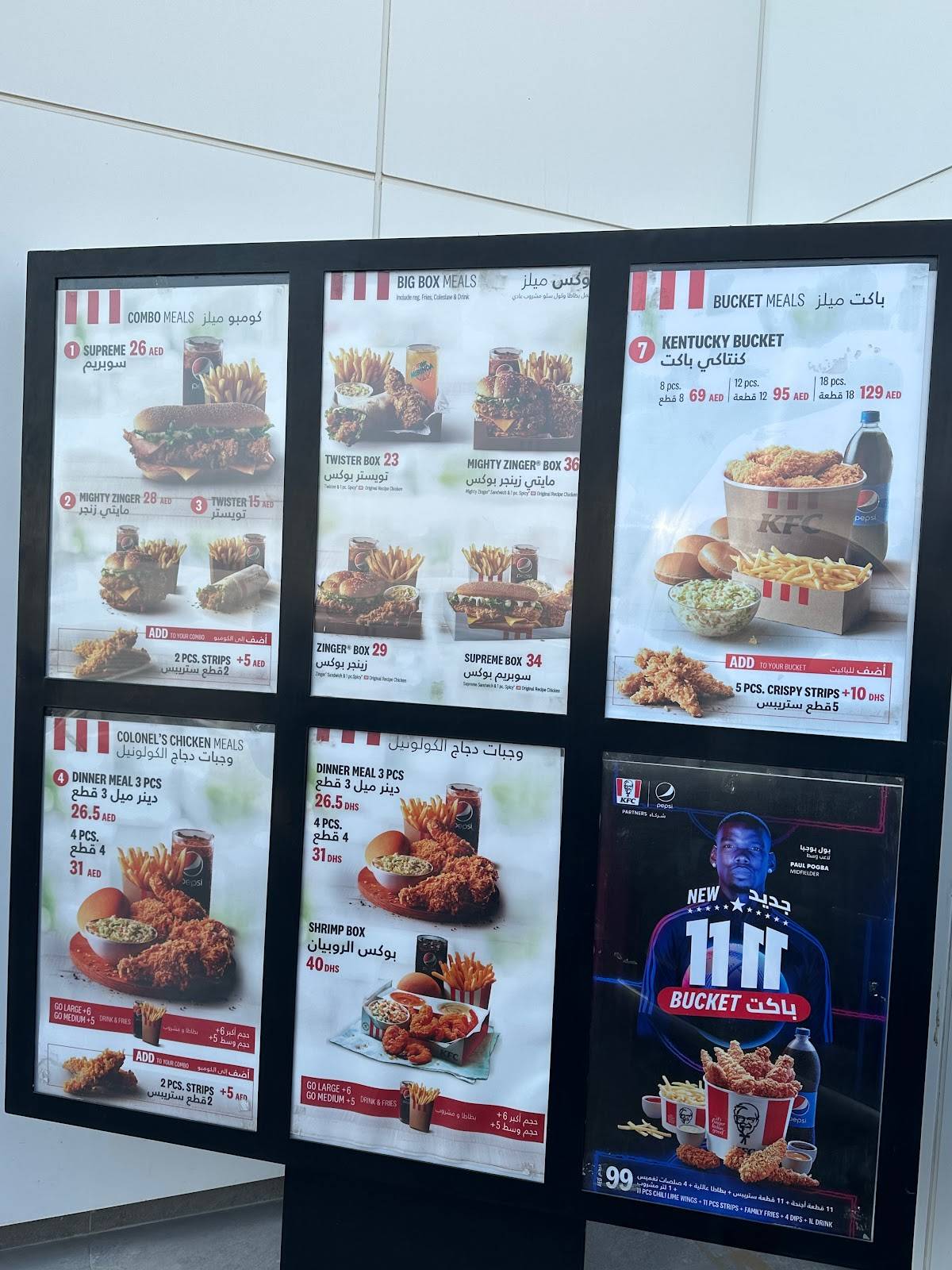 Menu at KFC restaurant, UAE, Emirates Road Al Awir - inside ENOC Petrol ...