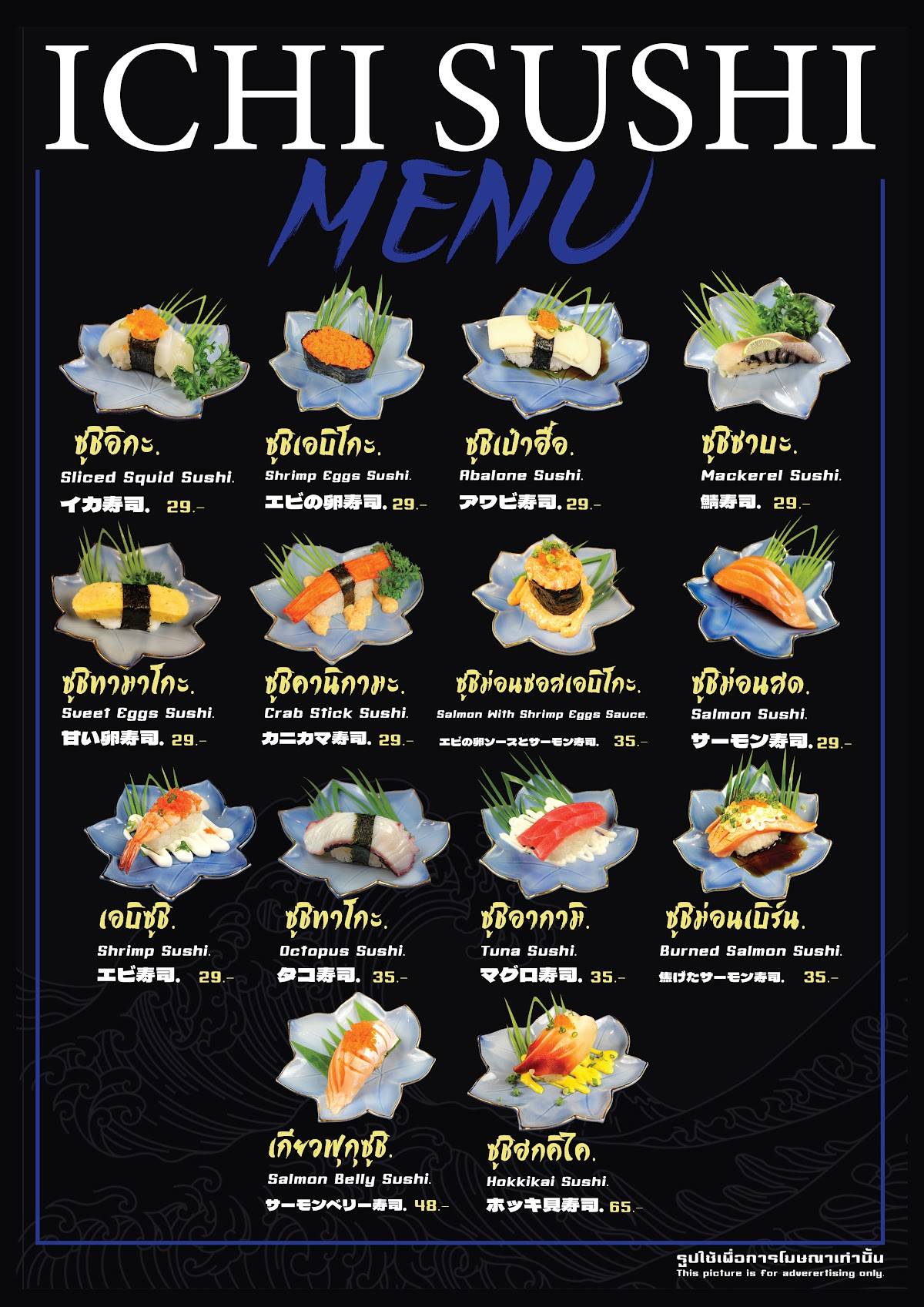 Carta del restaurante 123 ICHI NI SAN Sathorn Soi 1, Bangkok