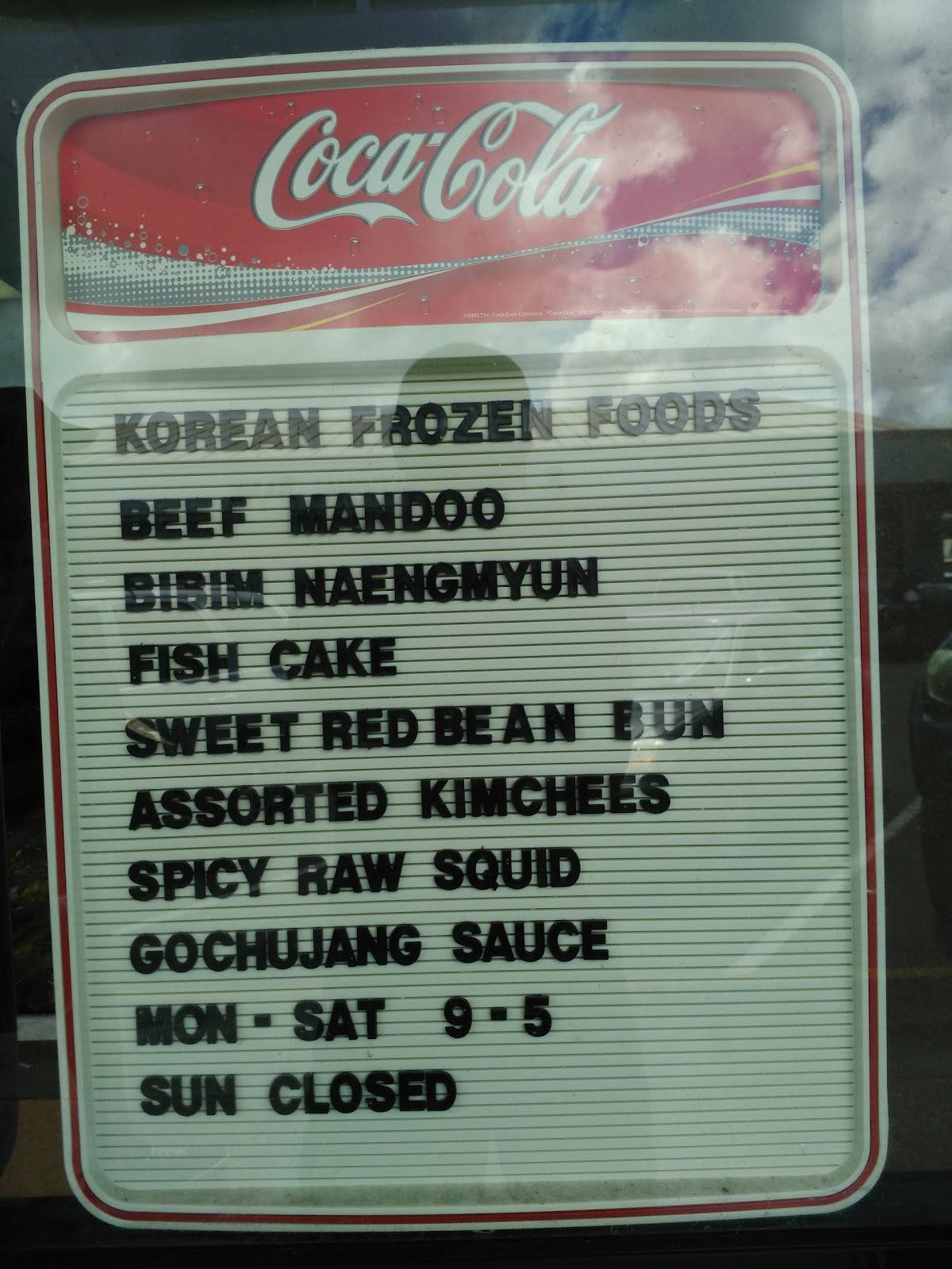 Menu at 5-Spice restaurant, Hilo