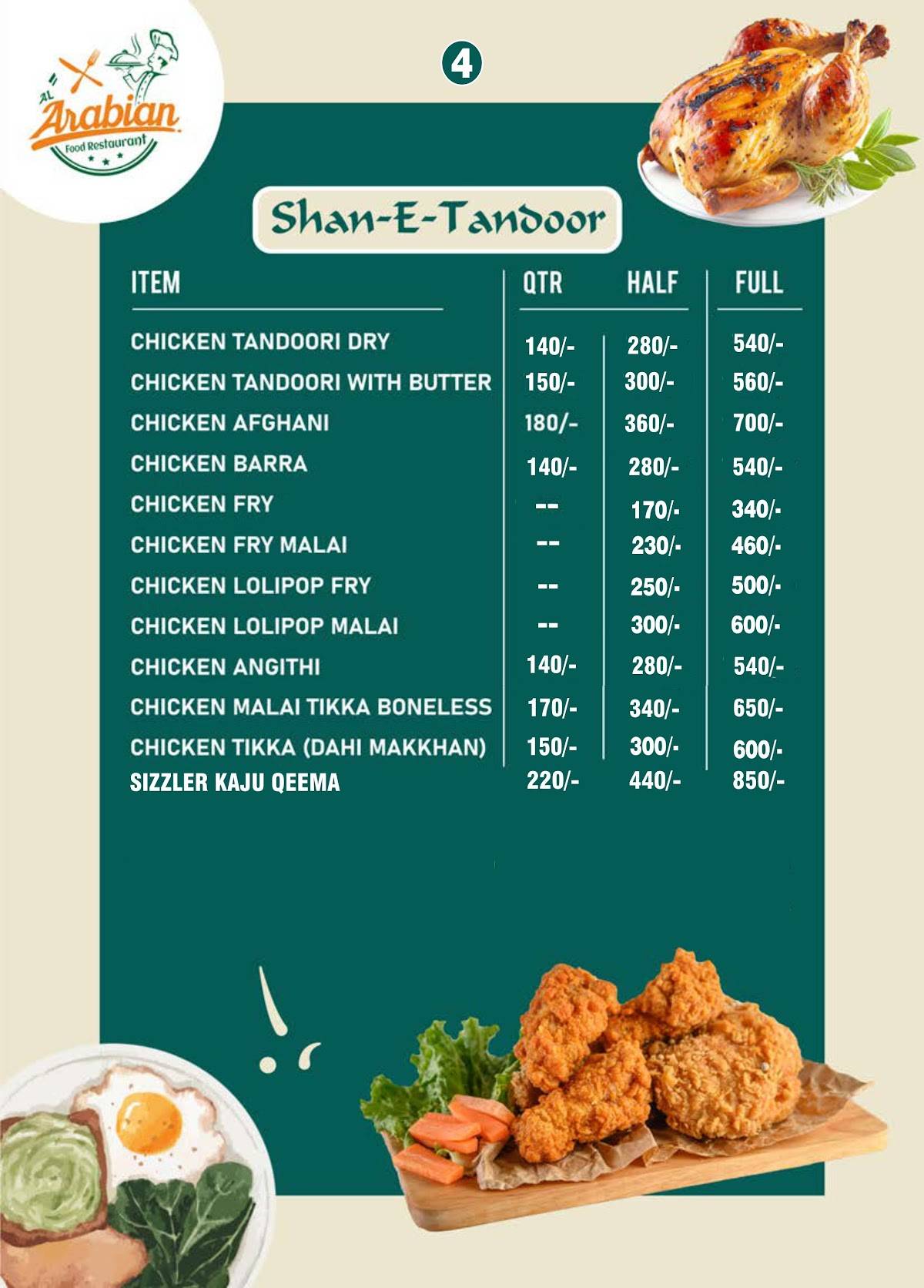 Menu at AL-Arabian Foods Resturant, Sardhana