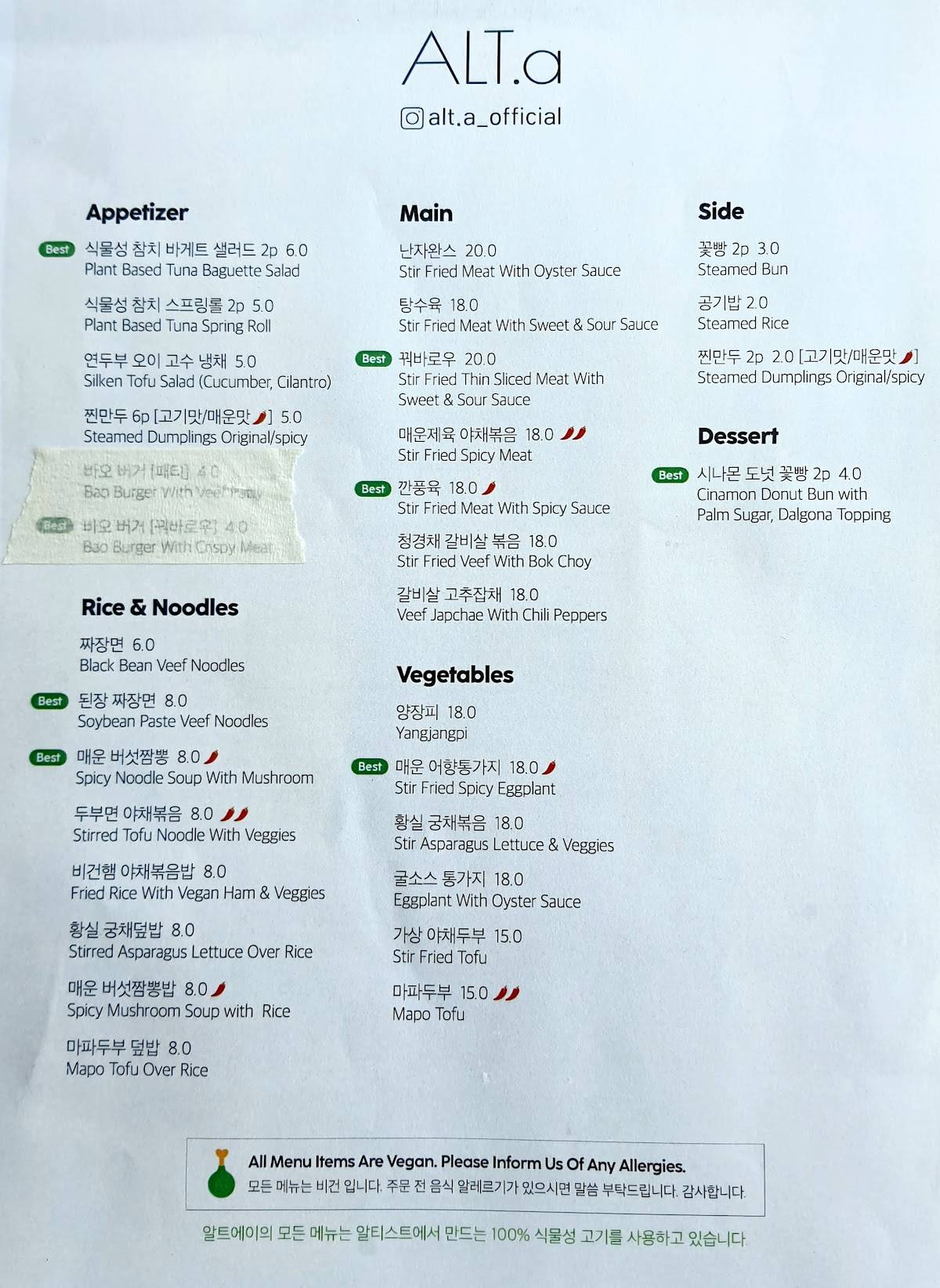 Menu at ALT.a restaurant, Seoul