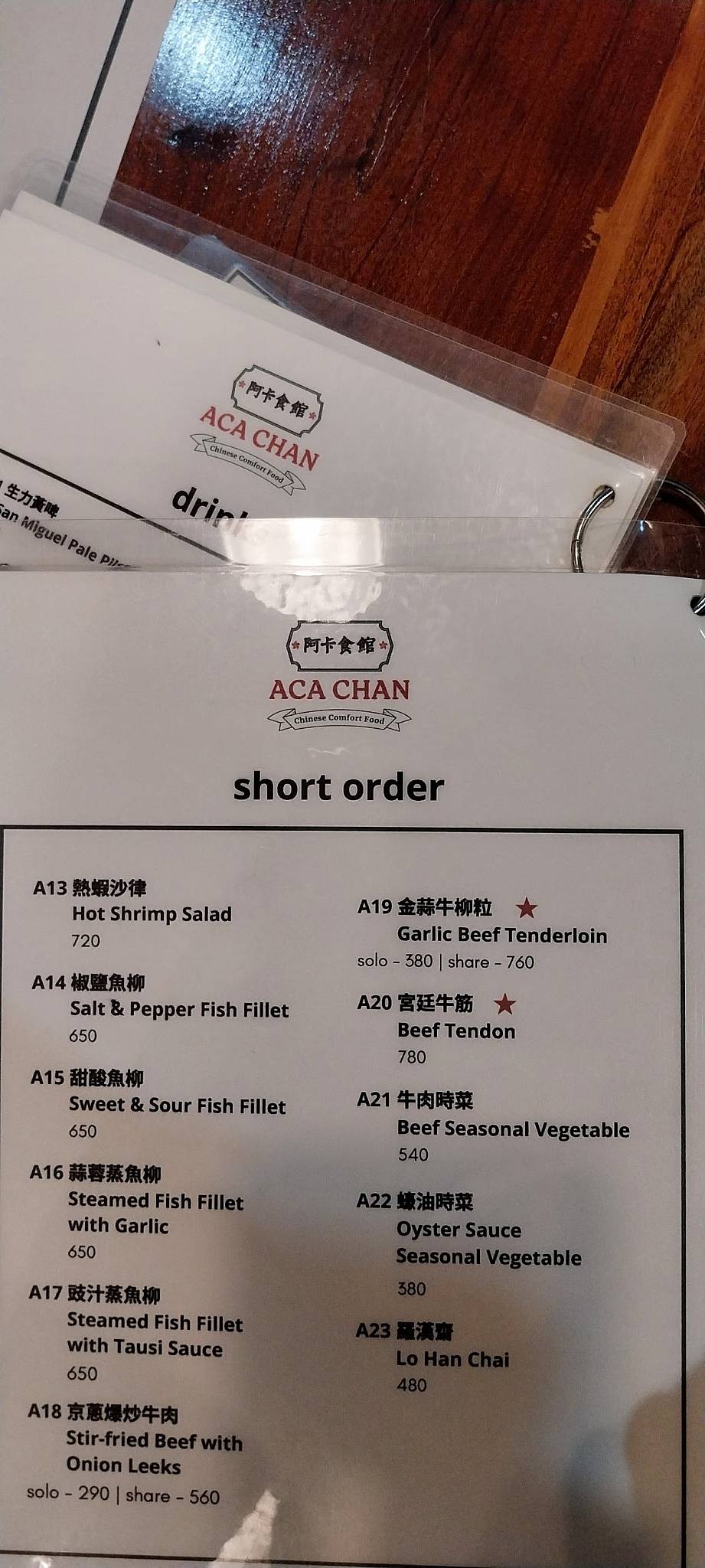 Menu at Aca Chan 阿卡食館 restaurant, San Juan