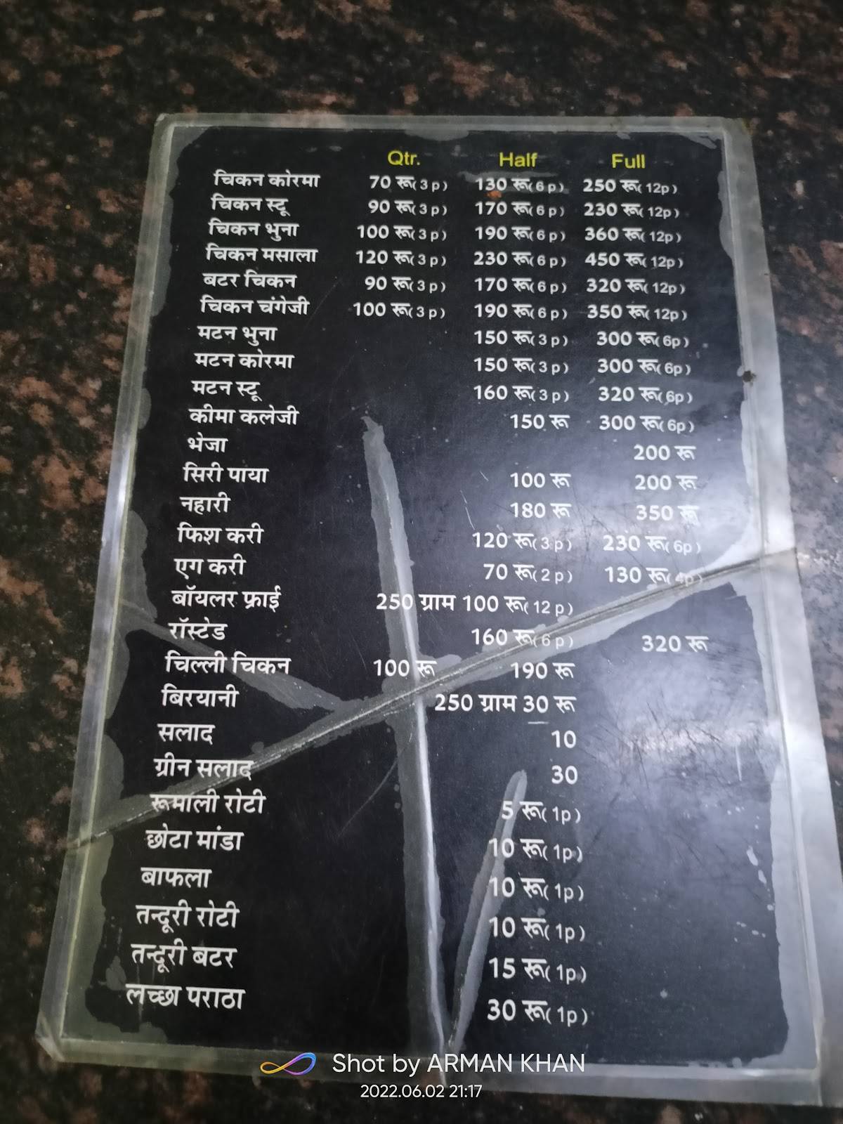Menu at Al Haq Non Veg Hotel, Kota