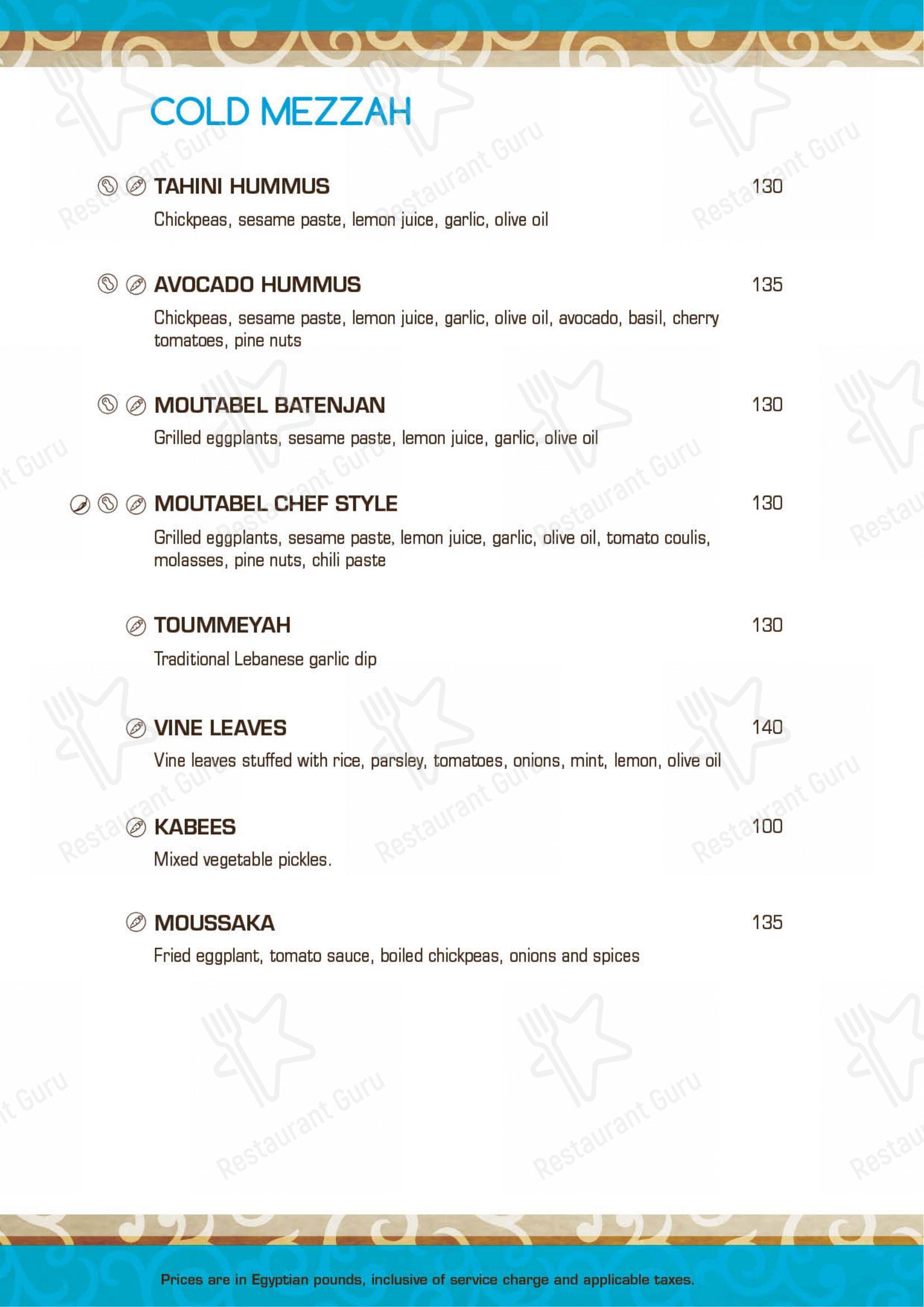 Menu at Al Khal Egyptian Restaurant, Cairo