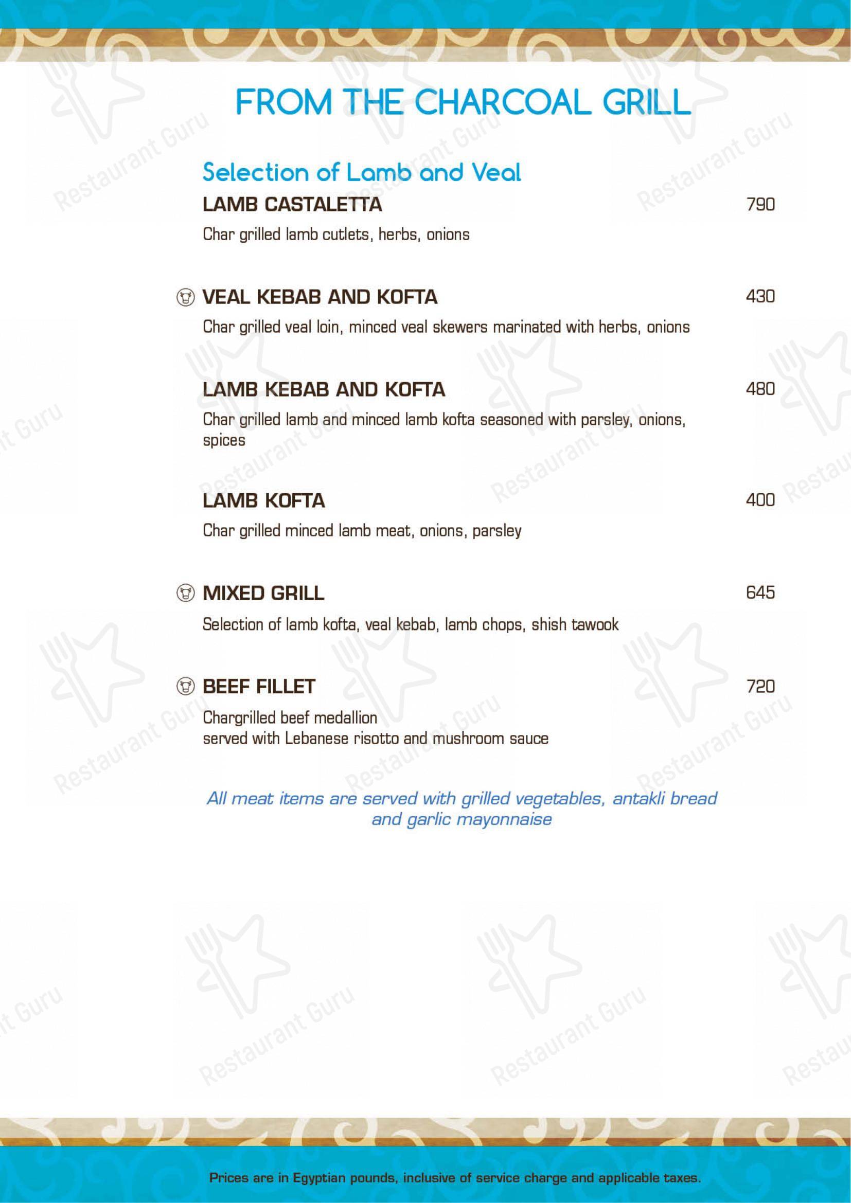 Menu at Al Khal Egyptian Restaurant, Cairo